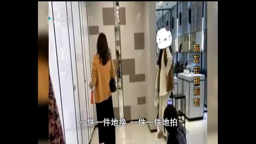 商场卫生间变网红“拍照”地,现场直接脱换衣服,管理方不堪其忧