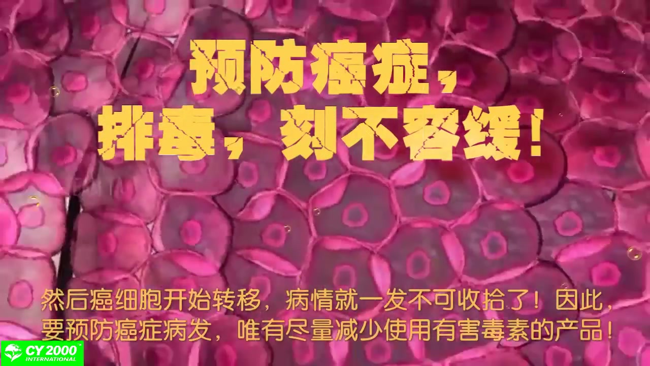 癌细胞形成的过程