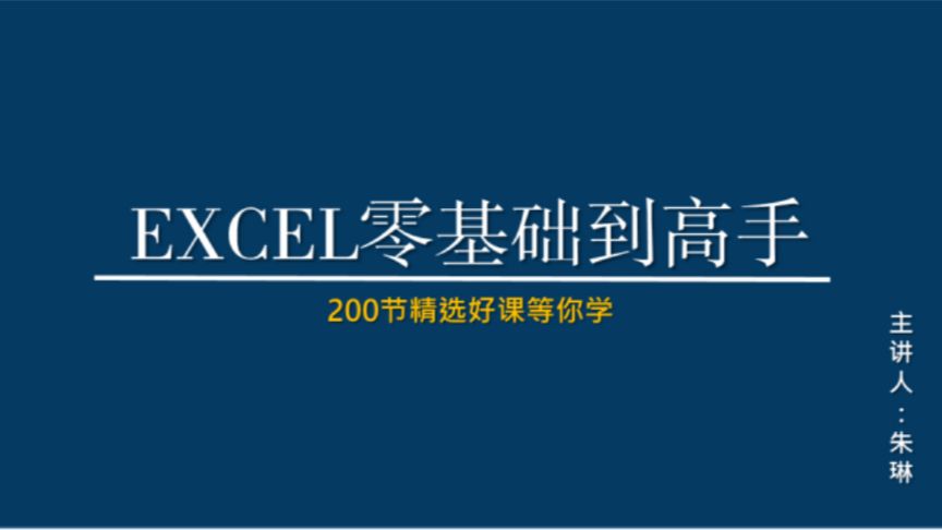 EXCEL劳动合同到期提醒,文字和颜色双向提醒更高效
