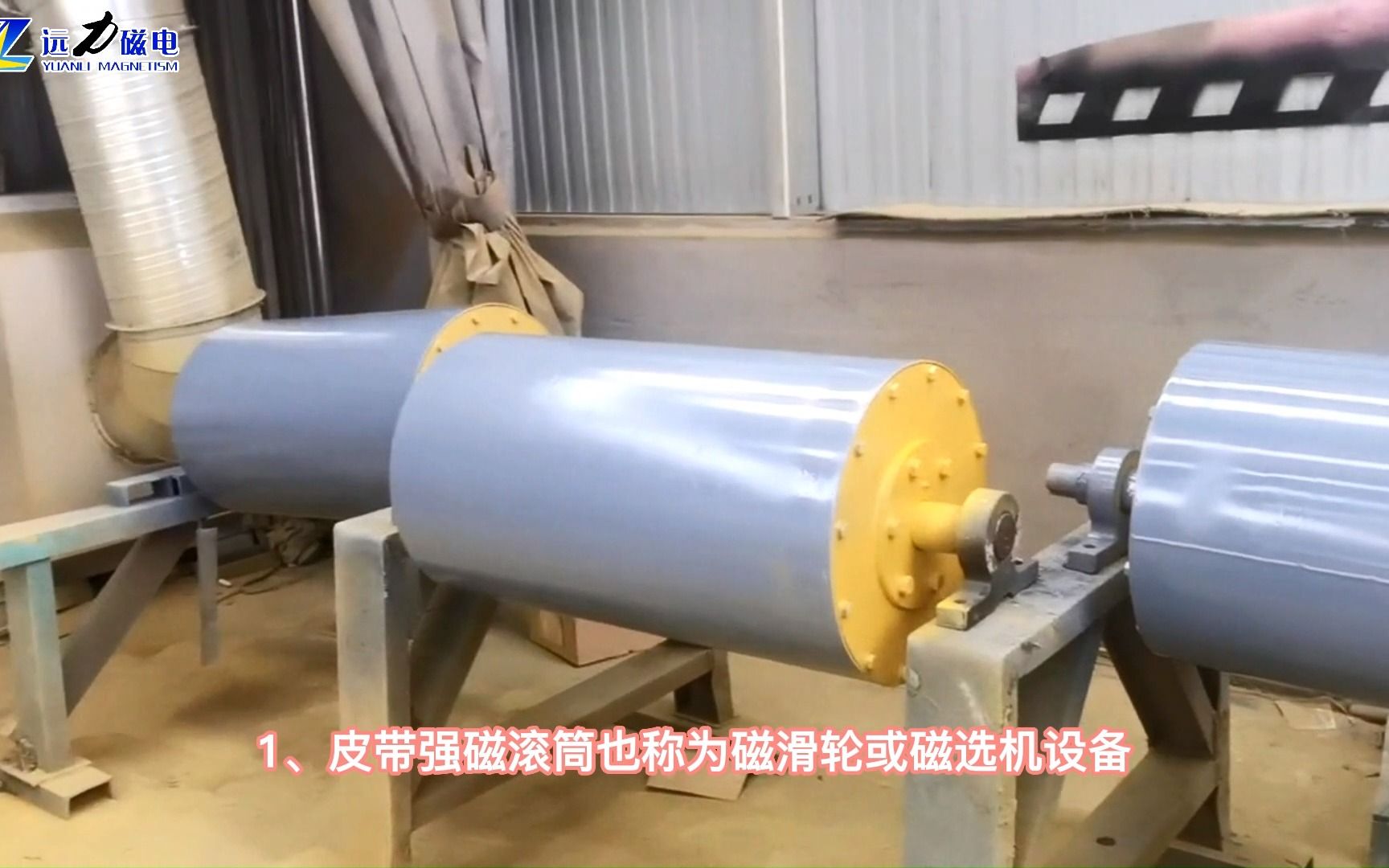 皮带机用永磁滚筒的磁块安装过程