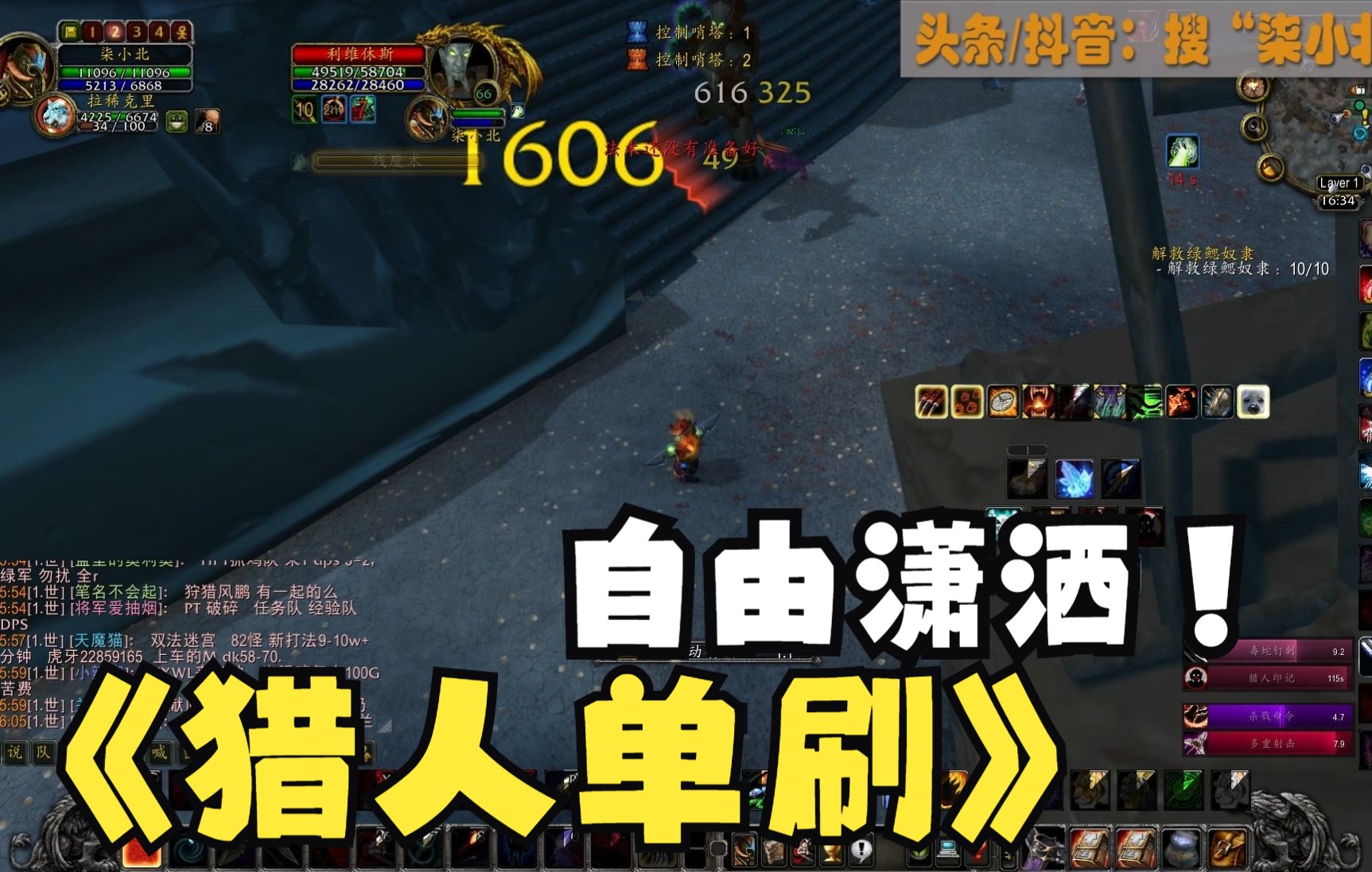 【魔兽世界TBC】猎人日常单刷精英怪,猎人玩家都很休闲,因为能力...