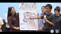 苏派课改特色培训课程《小组合作体验式培训》