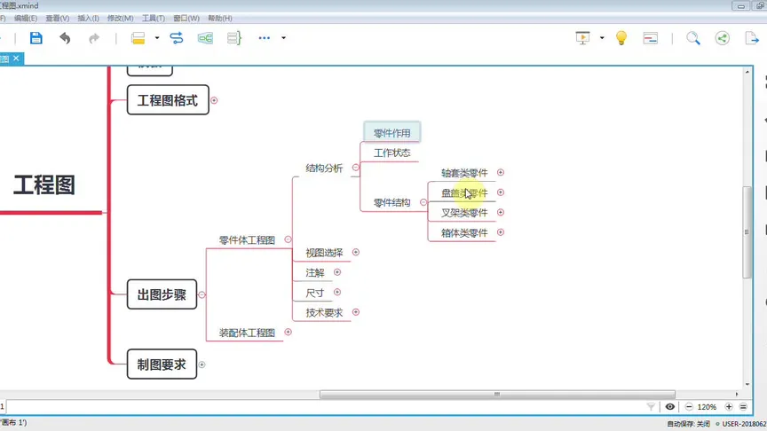solidworks工程图出图之装配图视图及尺寸