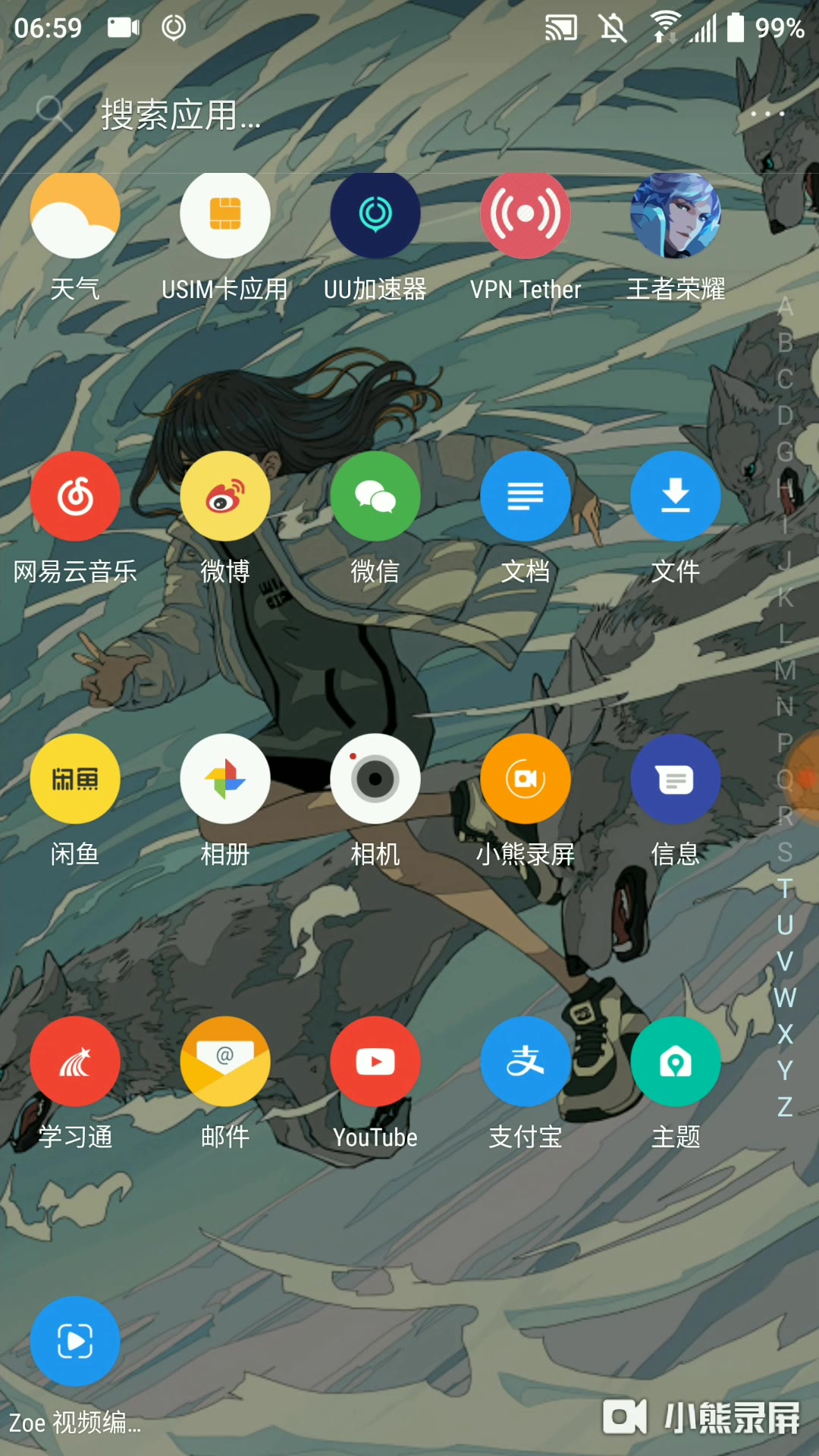 Htc u11 2k分辨率玩王者荣耀是什么样的体验