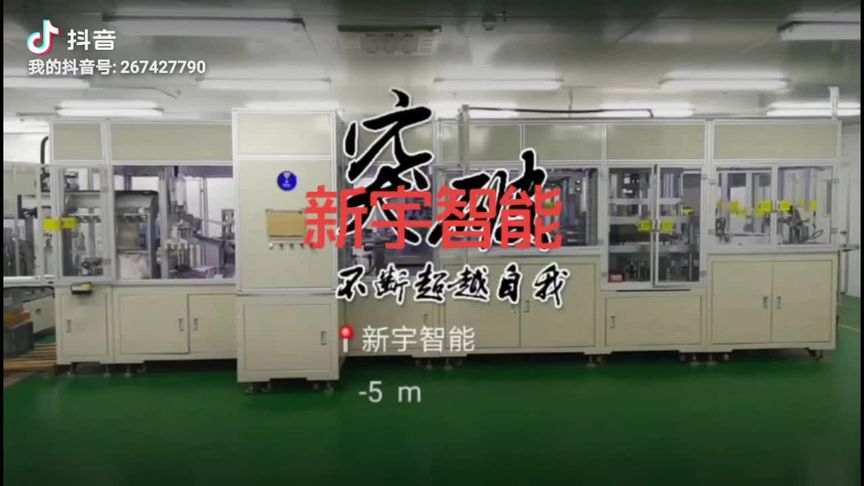 #自动化设备 #自动化生产线 #智能制造 #锂电池组装 #工业机器人