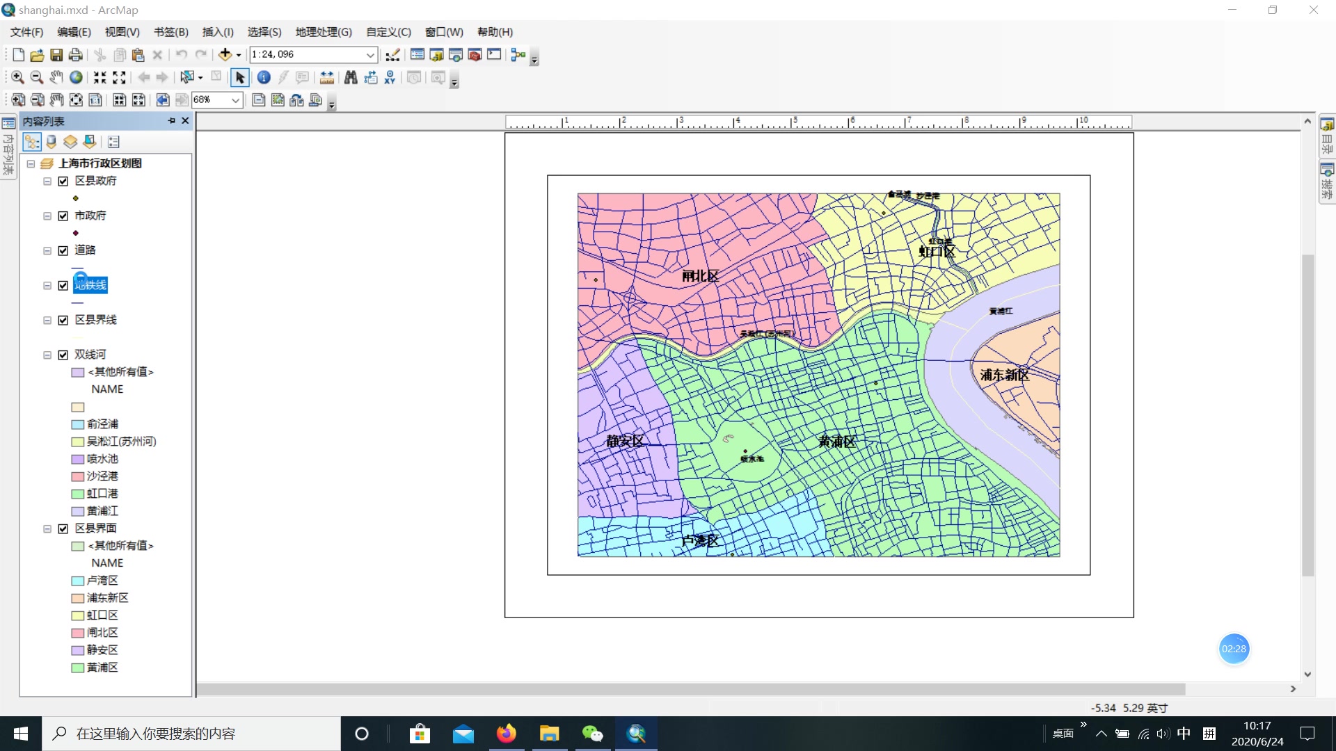 上海市行政区划图,GIS与空间分析B作业2