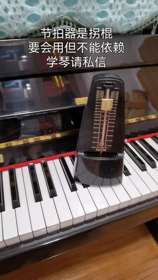 怎么用节拍器你真的知道吗?初学者向