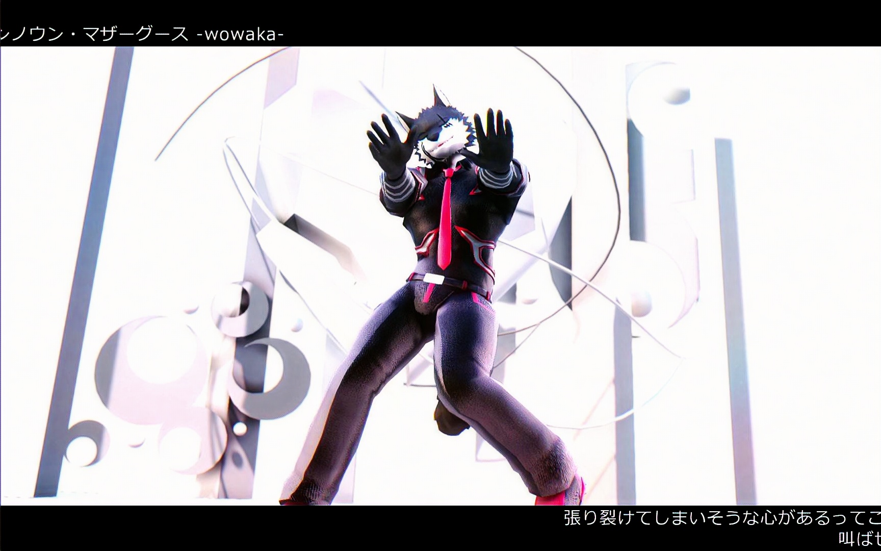 【ダーキ竜】アンノウン・マザーグース【mmd model dl】