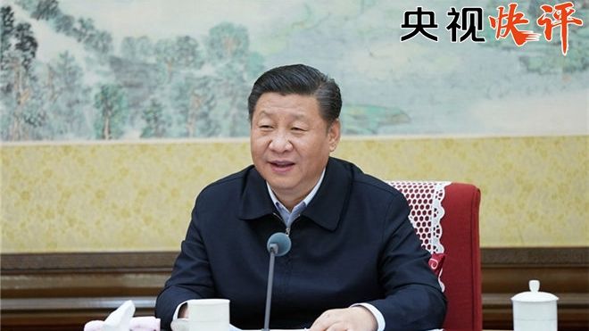 【央视快评】力戒形式主义 切实为基层减负