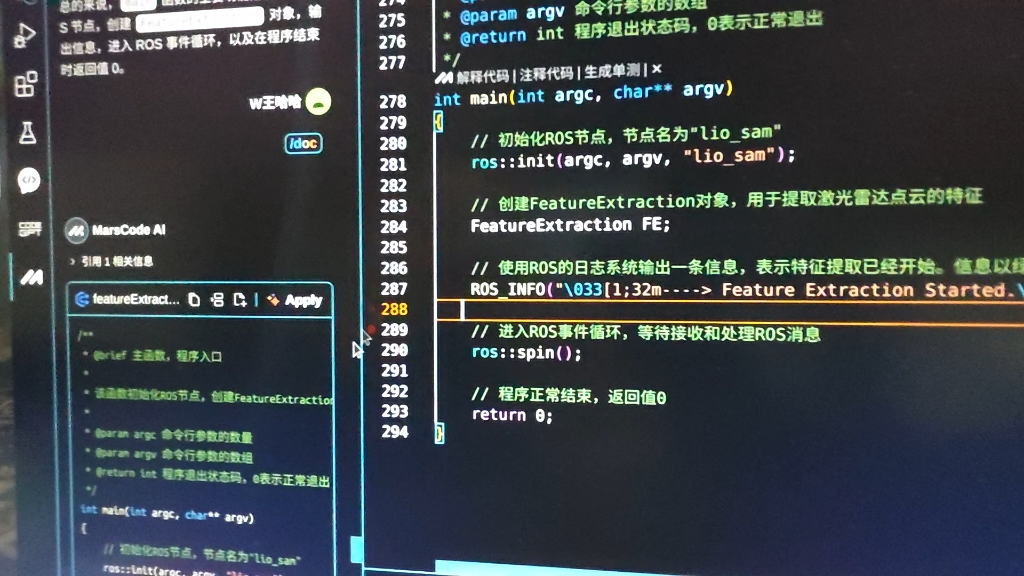 如何VScode+GPT进行代码开发,一起做最强打工人!