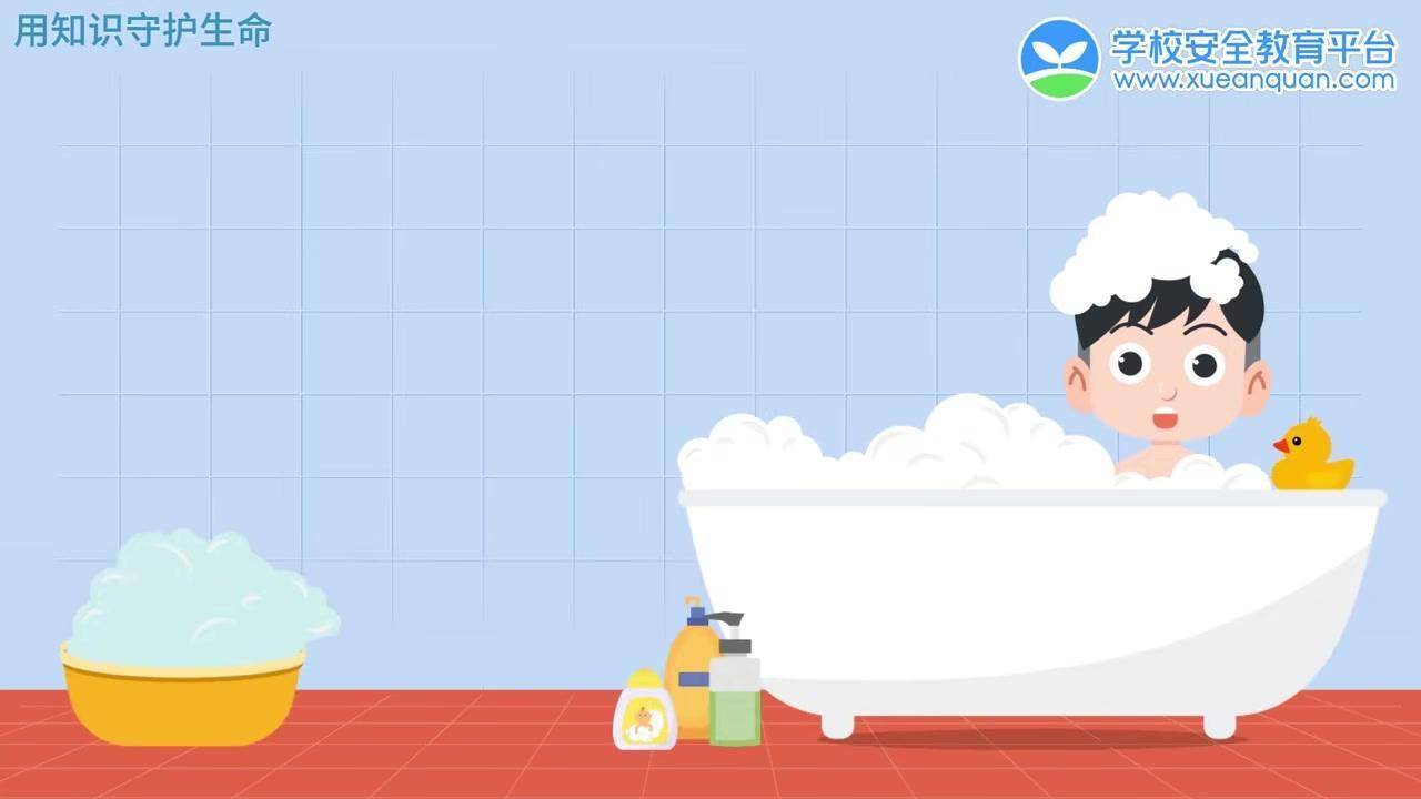 居家防溺,不容忽视(学校安全教育平台)#暑期防溺水