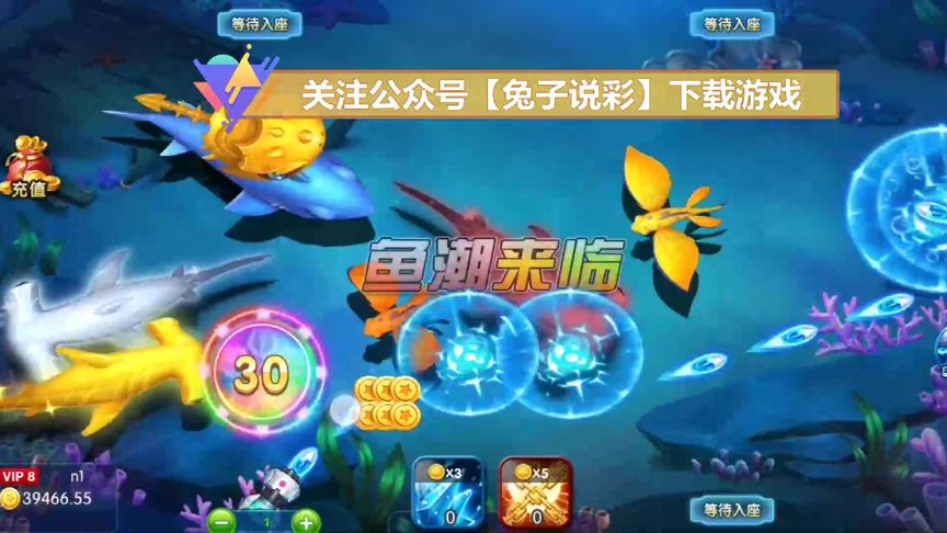 捕鱼游戏有哪些技巧可言?老玩家说出经验,新手恍然大悟