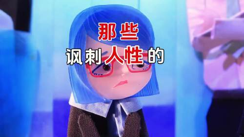 人性的动画之《糖果压缩包》