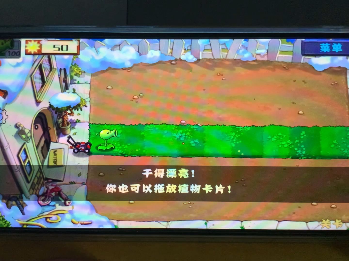 点击【立即播放】观看安卓版下载教程