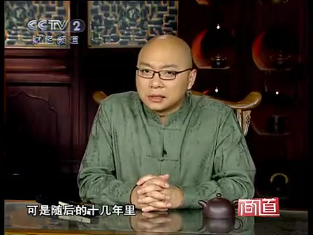 《商道》对手系列-手机斗法;可乐之战;超市争锋;较劲的齿轮;硅谷三国;...