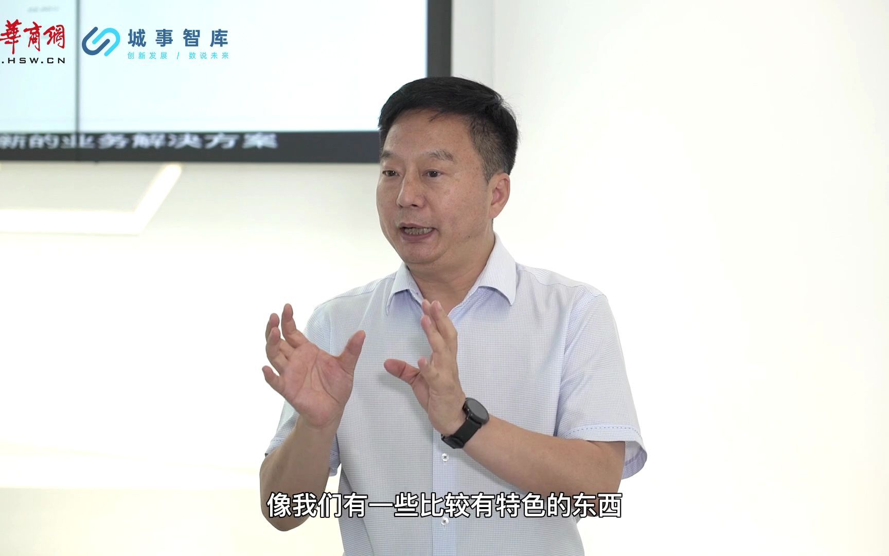 美林数据程宏亮:发展产业大脑 关键要打通数据链条