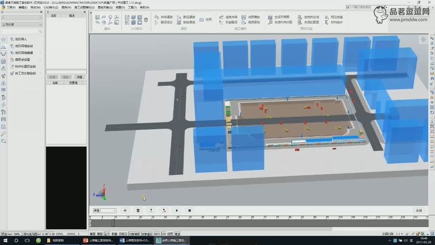品茗三维施工策划软件学习视频29-软件航拍漫游基本操作