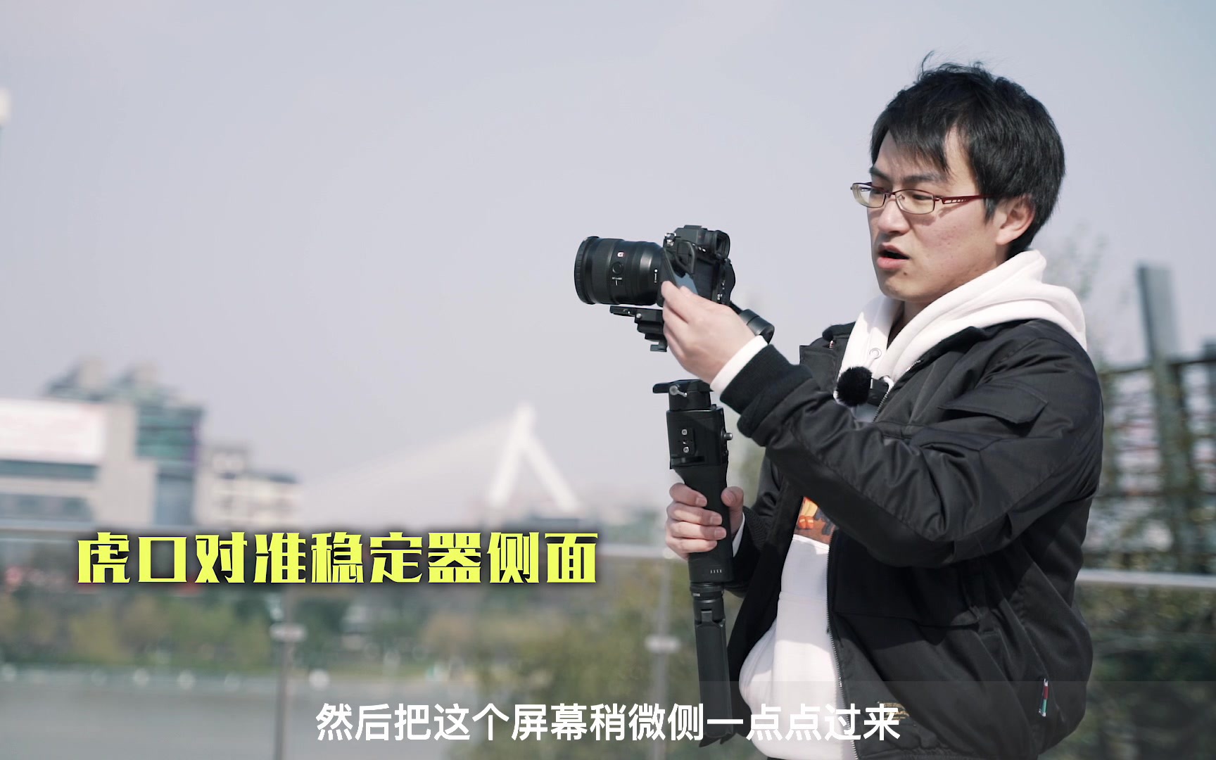 使用稳定器环绕不稳怎么办?个人实用小技巧来了,希望对你有帮助