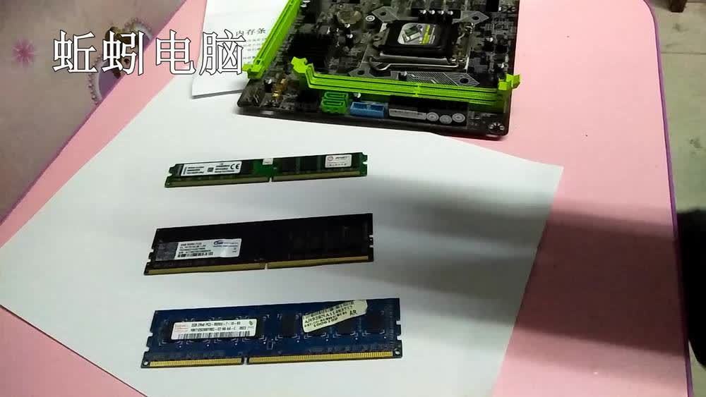 组装电脑内存条,为什么有这个区别呢