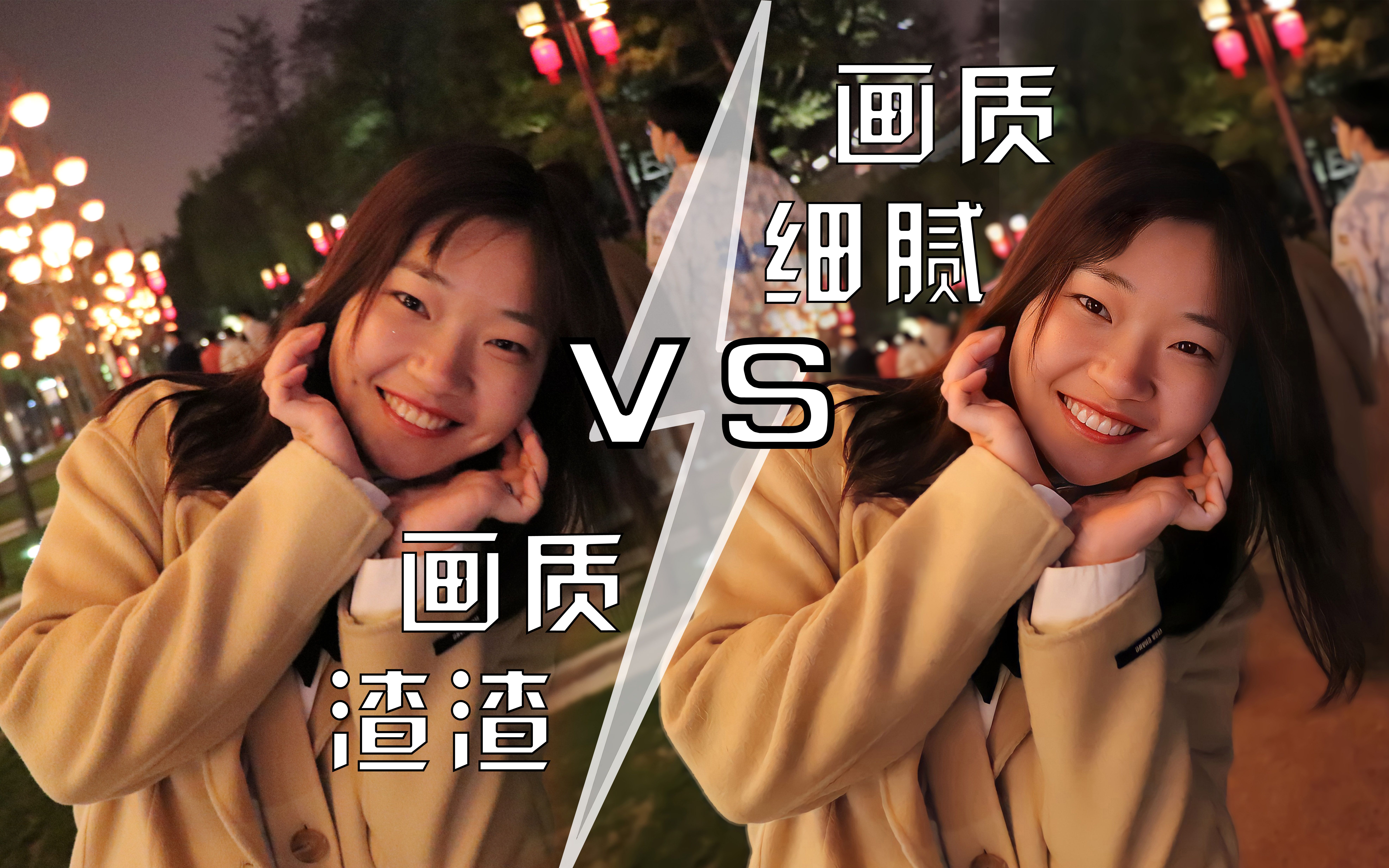 废片拯救计划 | 高噪点人像照片如何提升画质?