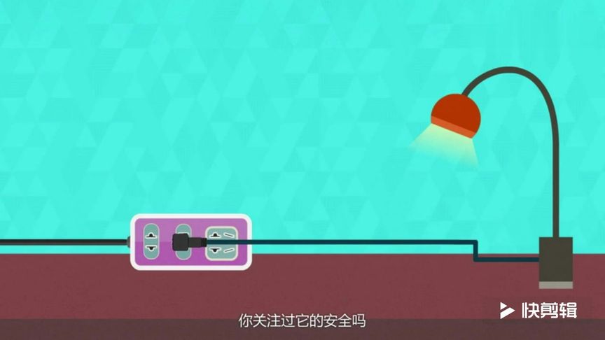 用动画形式告诉你,家庭插座怎么选才放心安全?