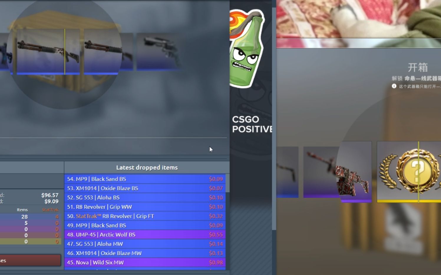 【CSGO】模拟器和真实开箱究竟哪个先出金!?测试一下是欧洲还是...