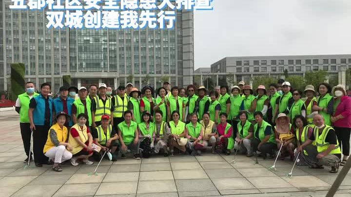 加强消防安全意识 , 排查消防安全隐患
