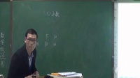 26_初中数学教师资格统考招聘面试无生试讲 10分钟 片段教学视频实录