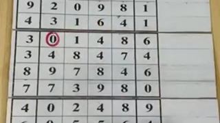 4.9号排列五走势图综合规律走势!