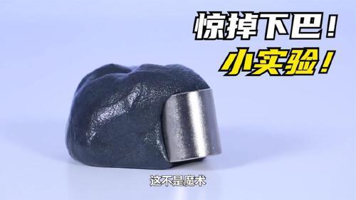 小学生自己就能做的简单小实验,材料少操作简单,一起轻松涨知识