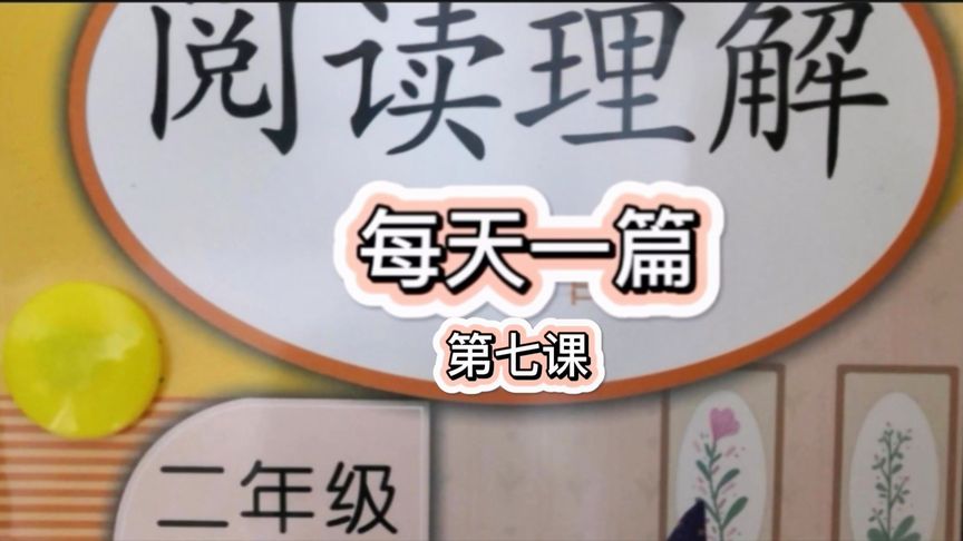 不会使用量词就会闹笑话,这篇阅读量词专门教你用量词,