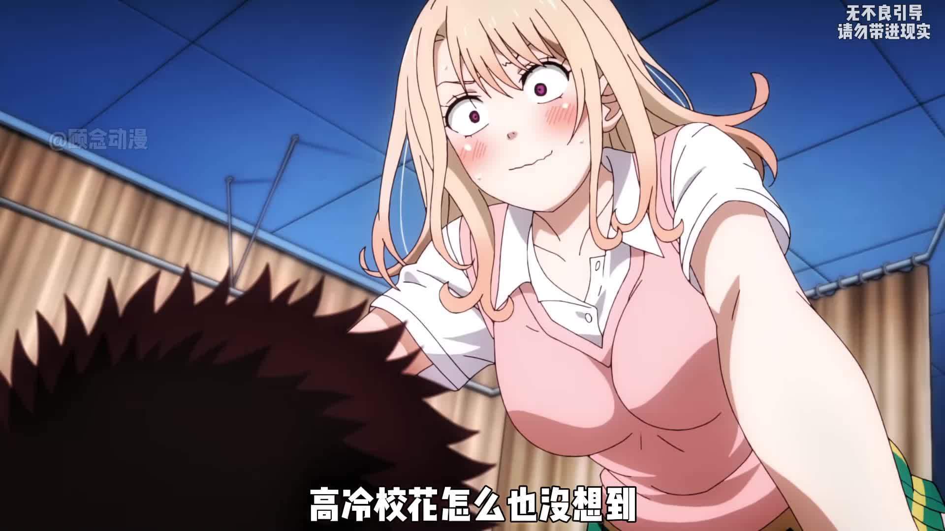 ...70分钟带你一口气速看《我的可爱对高木没用》 #二次元 #动漫推荐 ...