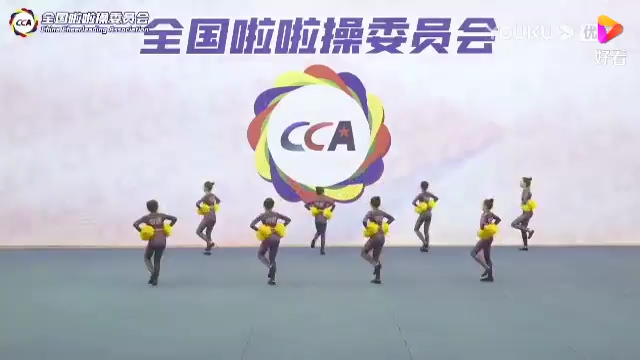 全国委员会啦啦操2021小学组