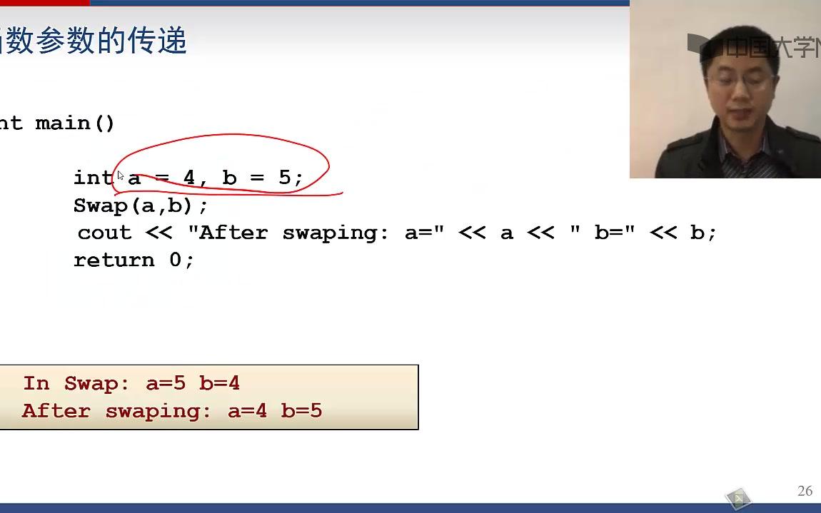 ...【C语言入门】【北京大学】程序设计与算法(一)C语言程序设计CAP