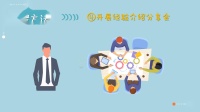 在线教研实用指南-过程优化类教研场景 如何分享在线教研的活动成果