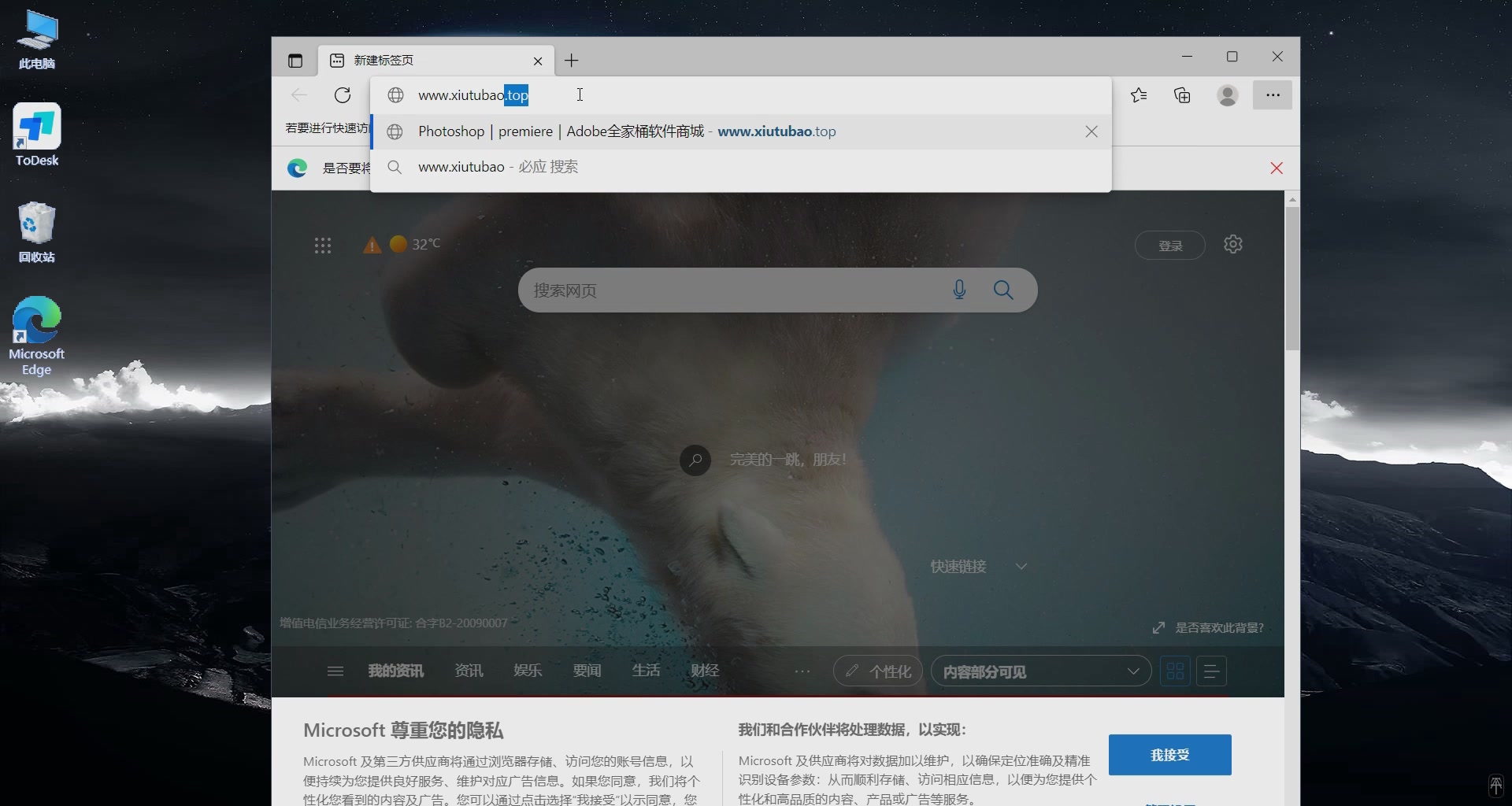 ps下载电脑版要花钱吗,好用的ps软件有哪些