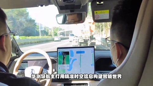 chcnav测量仪器是什么牌子