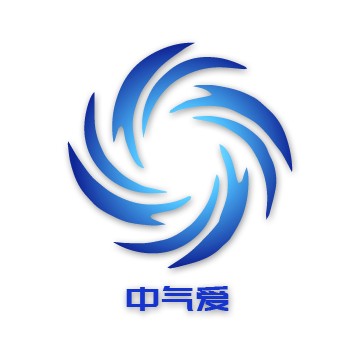 中气爱怎么说 