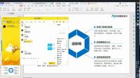 统一支付平台与统一票据管理系统在校园应用解析2020.6.5