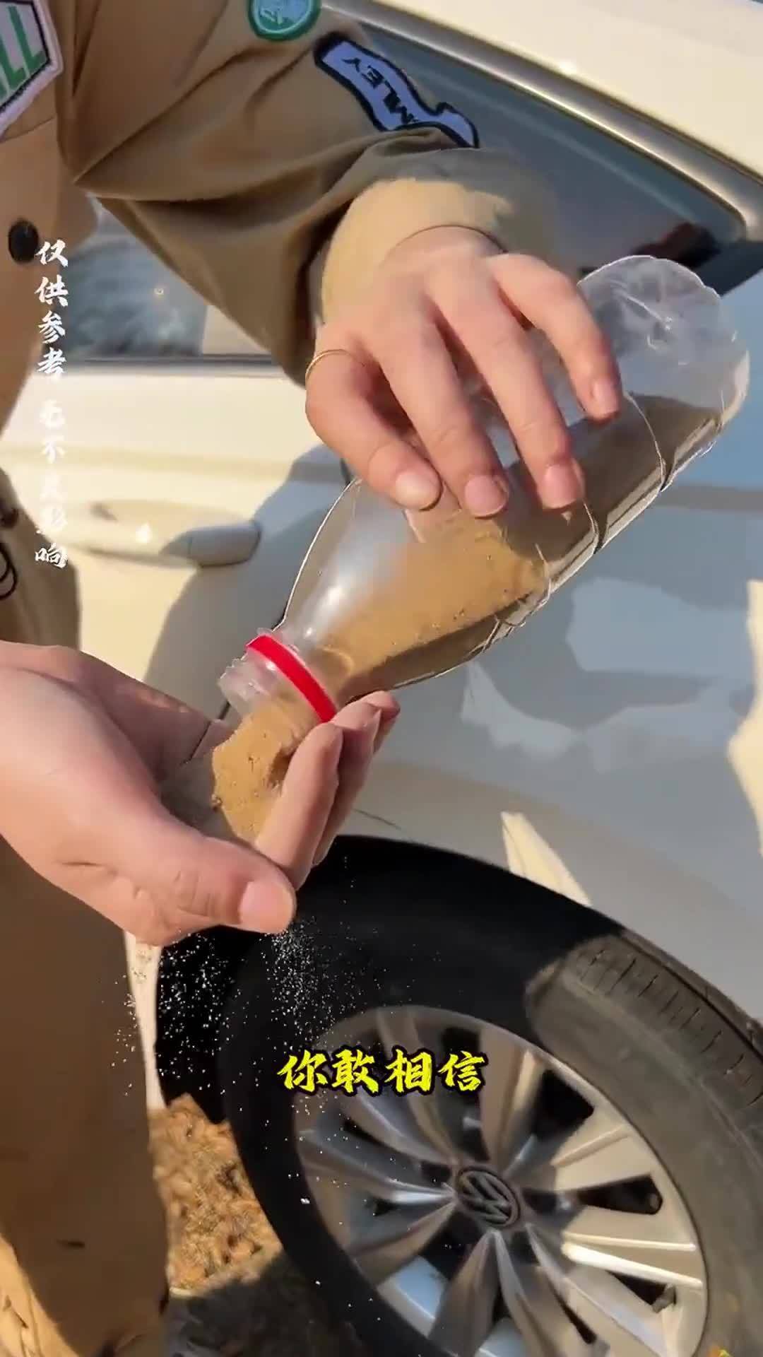 怕汽车被装定位器?用这方法一查便知!