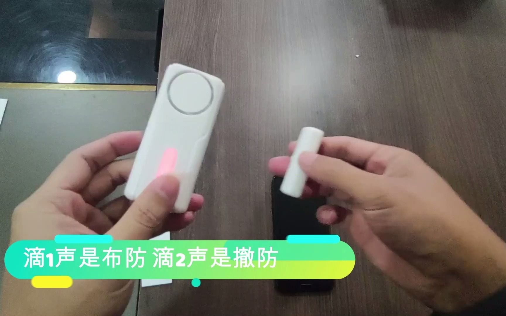NB门磁操作使用视频(智消云接警平台版)