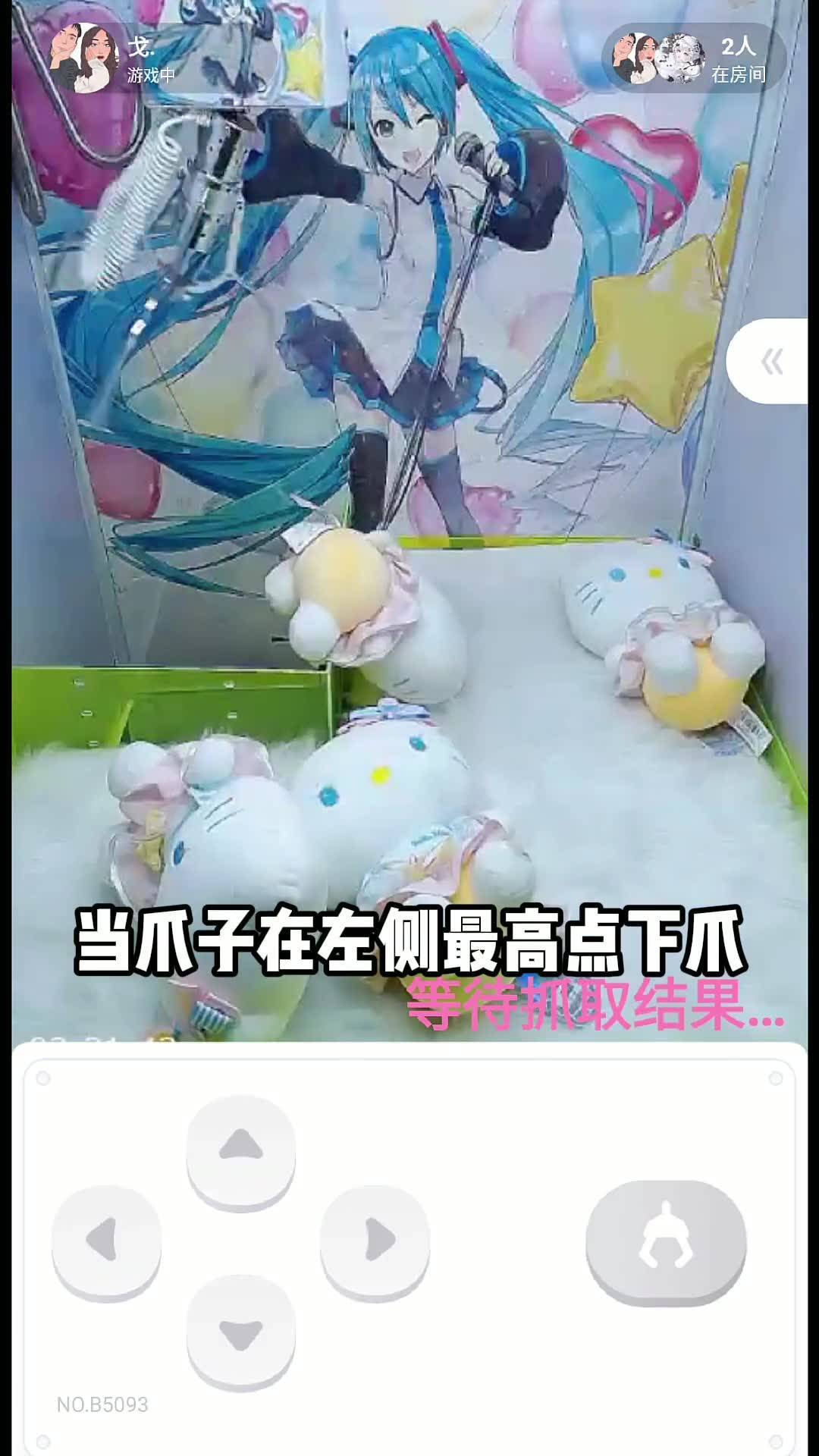 玩线上的宝子们来上课了!