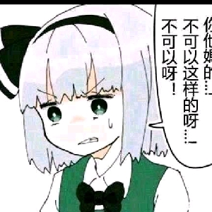 SiFouR 