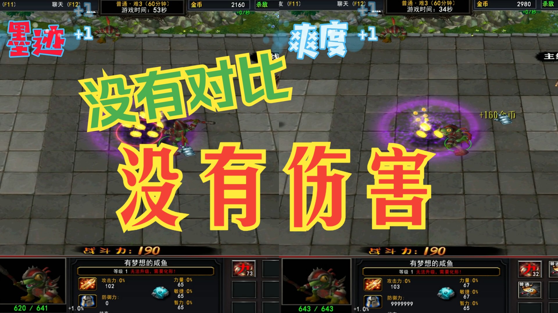 一身神装3、KK对战平台、11对战平台、浩方对战平台、魔兽争霸3、...