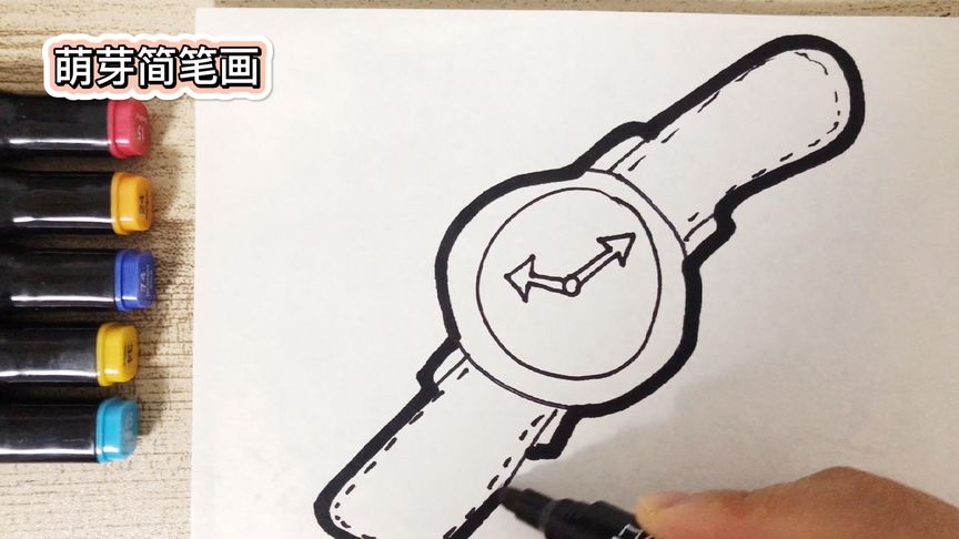简笔画:画一个手表,这样画简单又好画