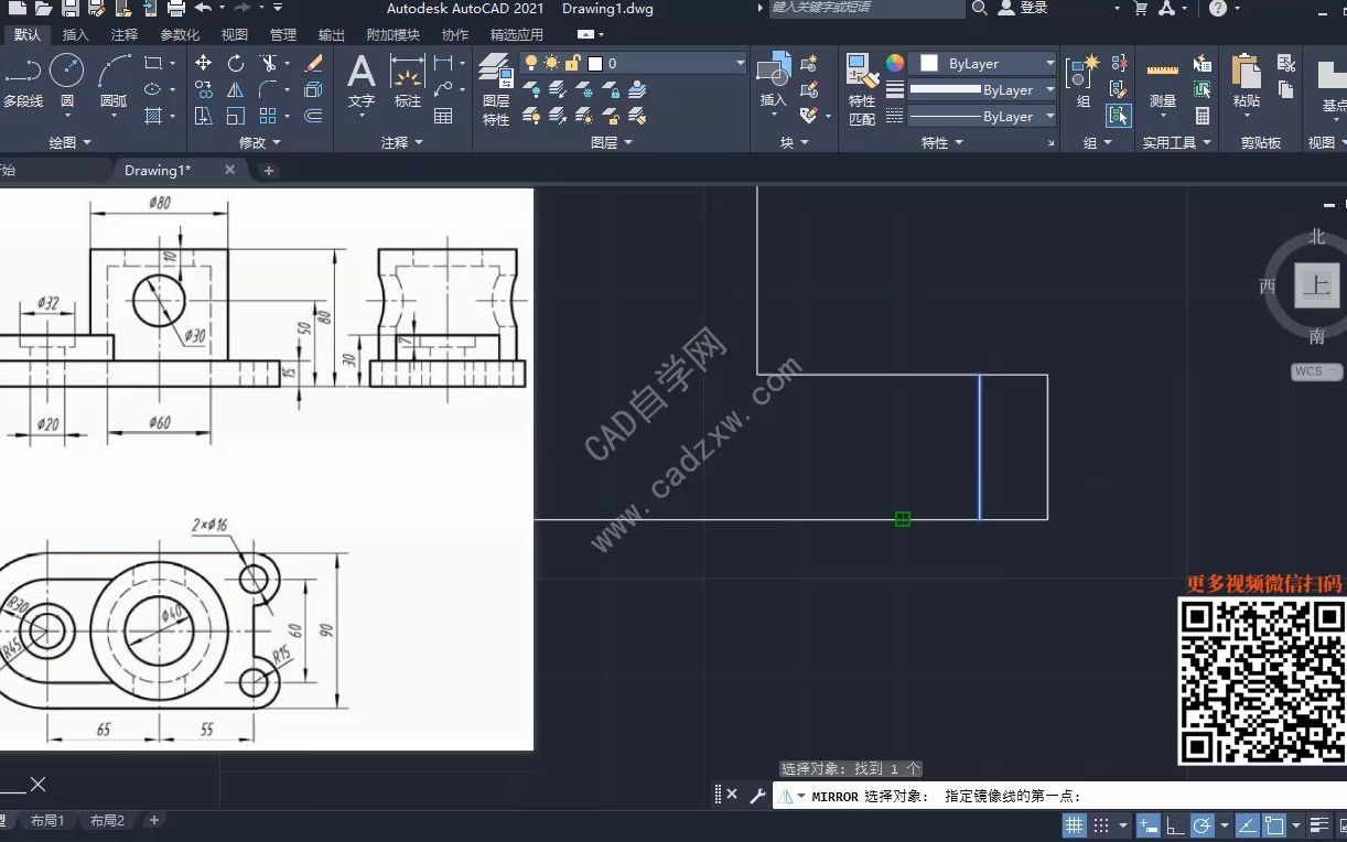 CAD机械三视图画法:2、主视图内容特征剖切画法