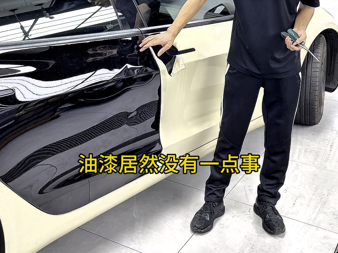 特斯拉车门刮蹭怎么修复