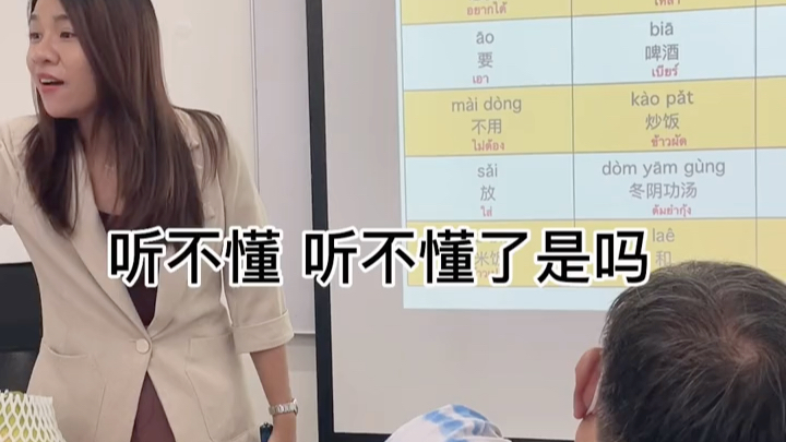 请给我点钱,哈哈没有钱,一说到钱学生们听不懂我说什么[破涕为笑]#...