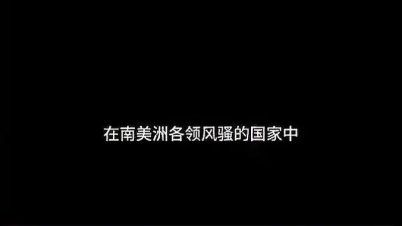 PICO视频 巴诺斯 VR全景 pico全景视频创作计划 VR一体机 pico4vr...