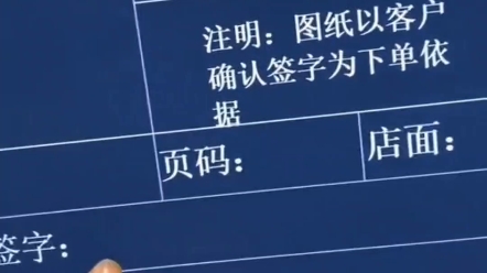 CAD如何制作手写签名